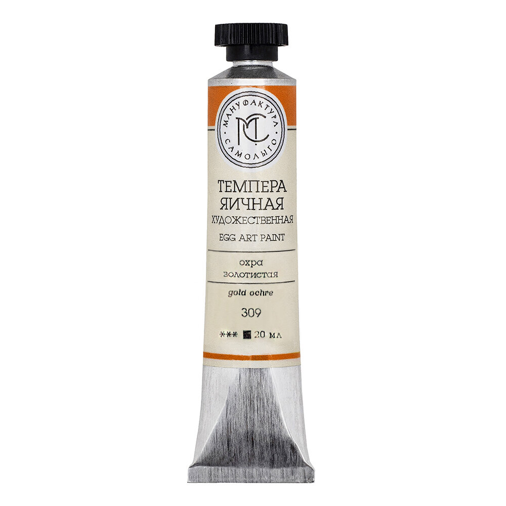Темпера яичная охра золотистая