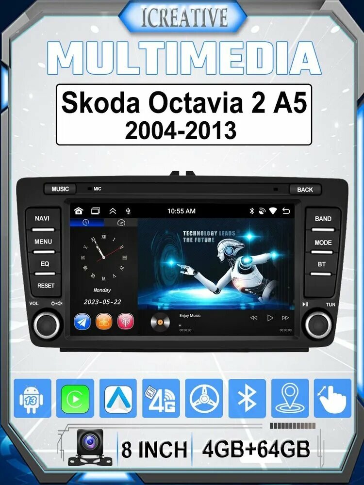 Icreative Автомагнитола, диагональ: 8", 2 DIN, 4ГБ/64ГБ