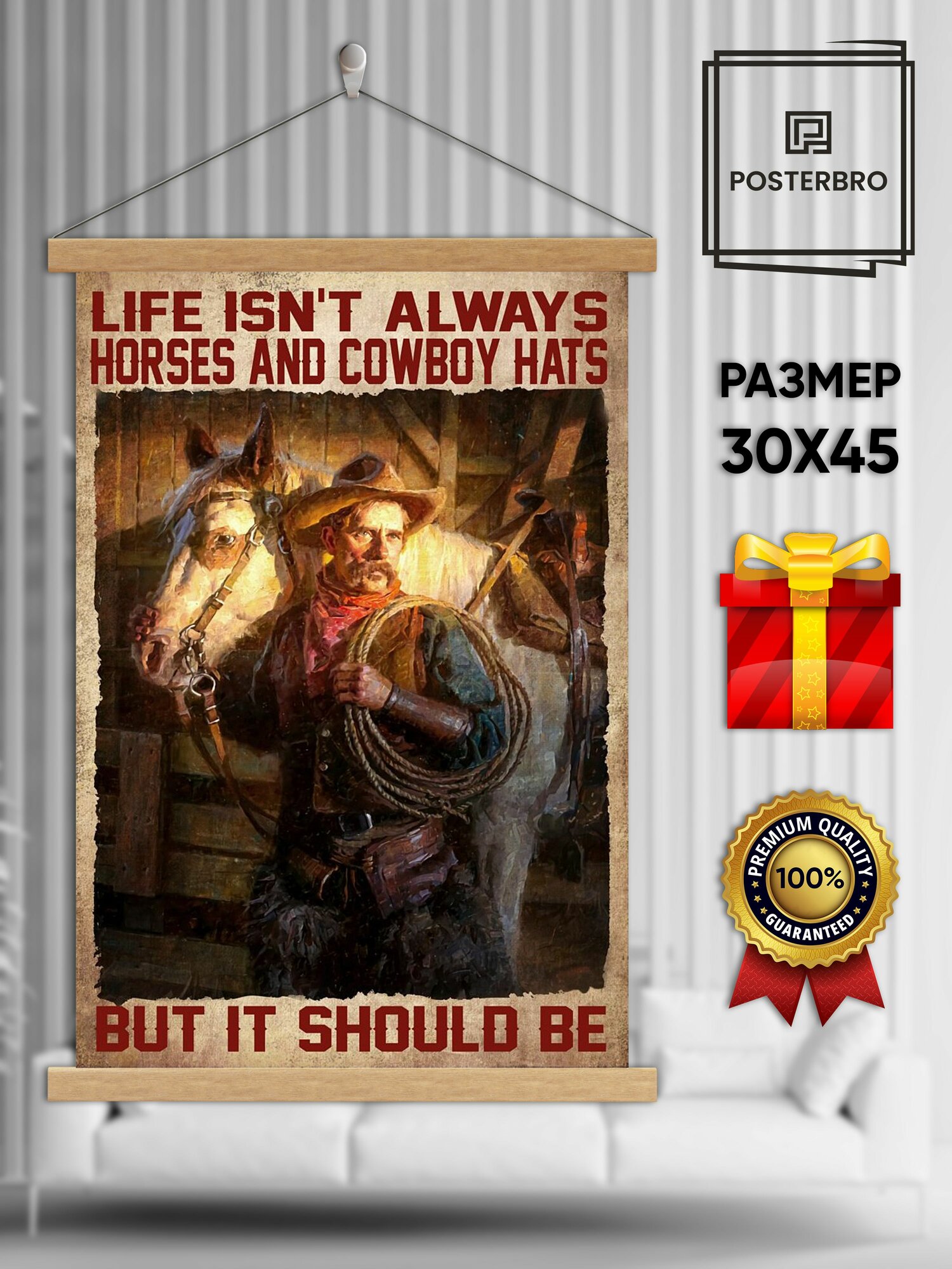 Постер интерьерный с магнитным подвесом Лошади, 30*45 винтажная картина