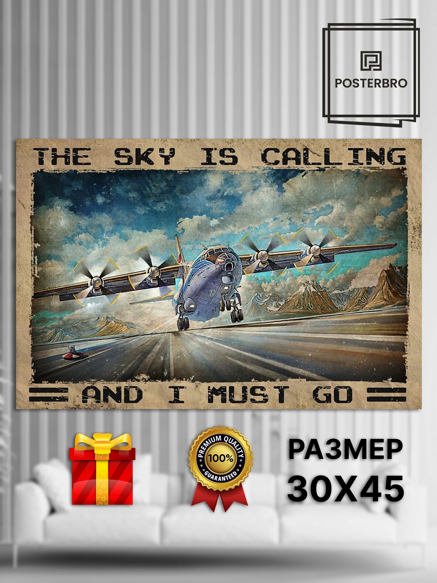 Постер на стену горизонтальный Авиация, 30*45 винтажная картина