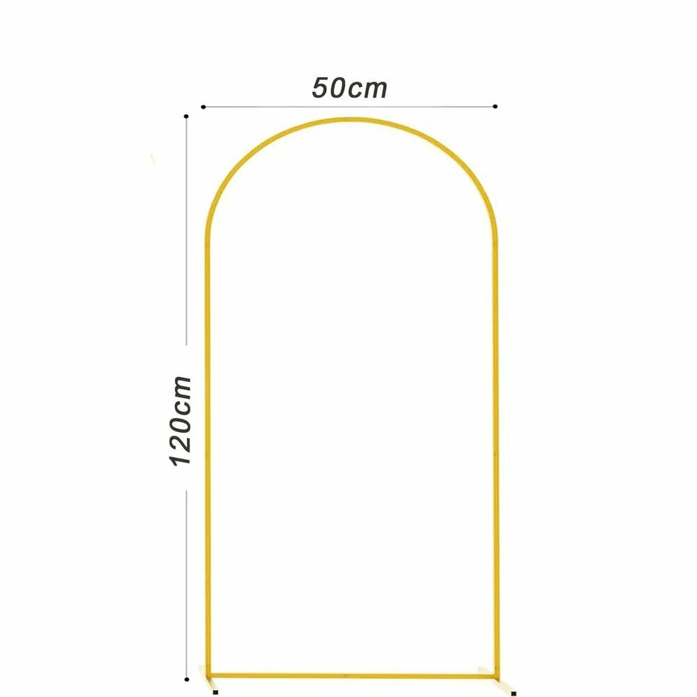 1 шт Каркас разборный для фотозон, U-образная арка