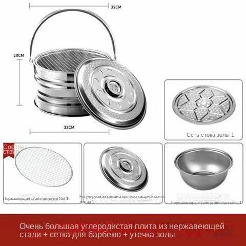 Мангал угольный, большой усиленный очаг с аксессуарами