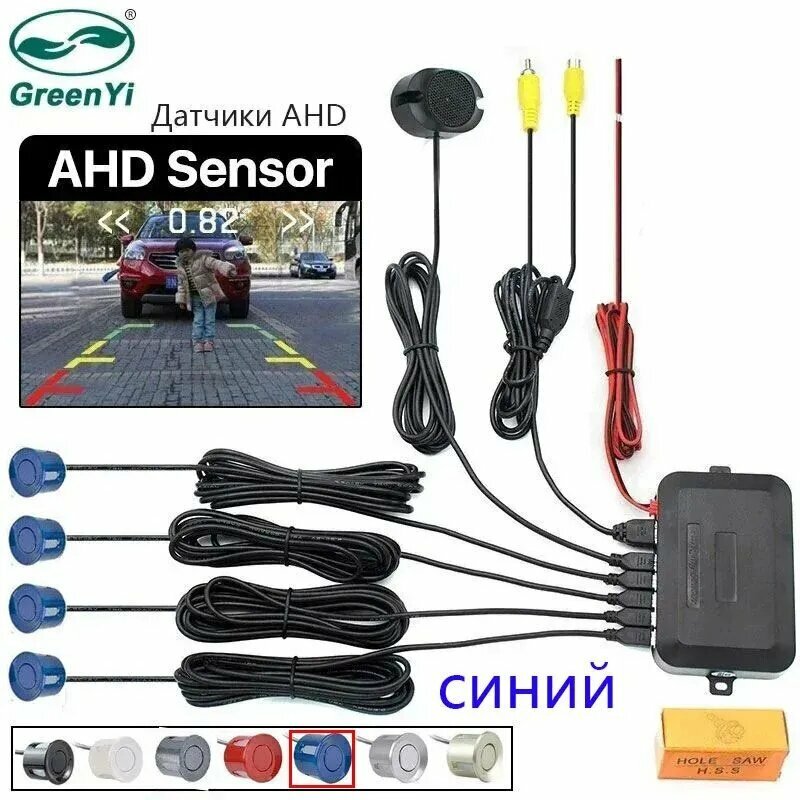 GreenYi Парктроник датчики: 4 шт.
