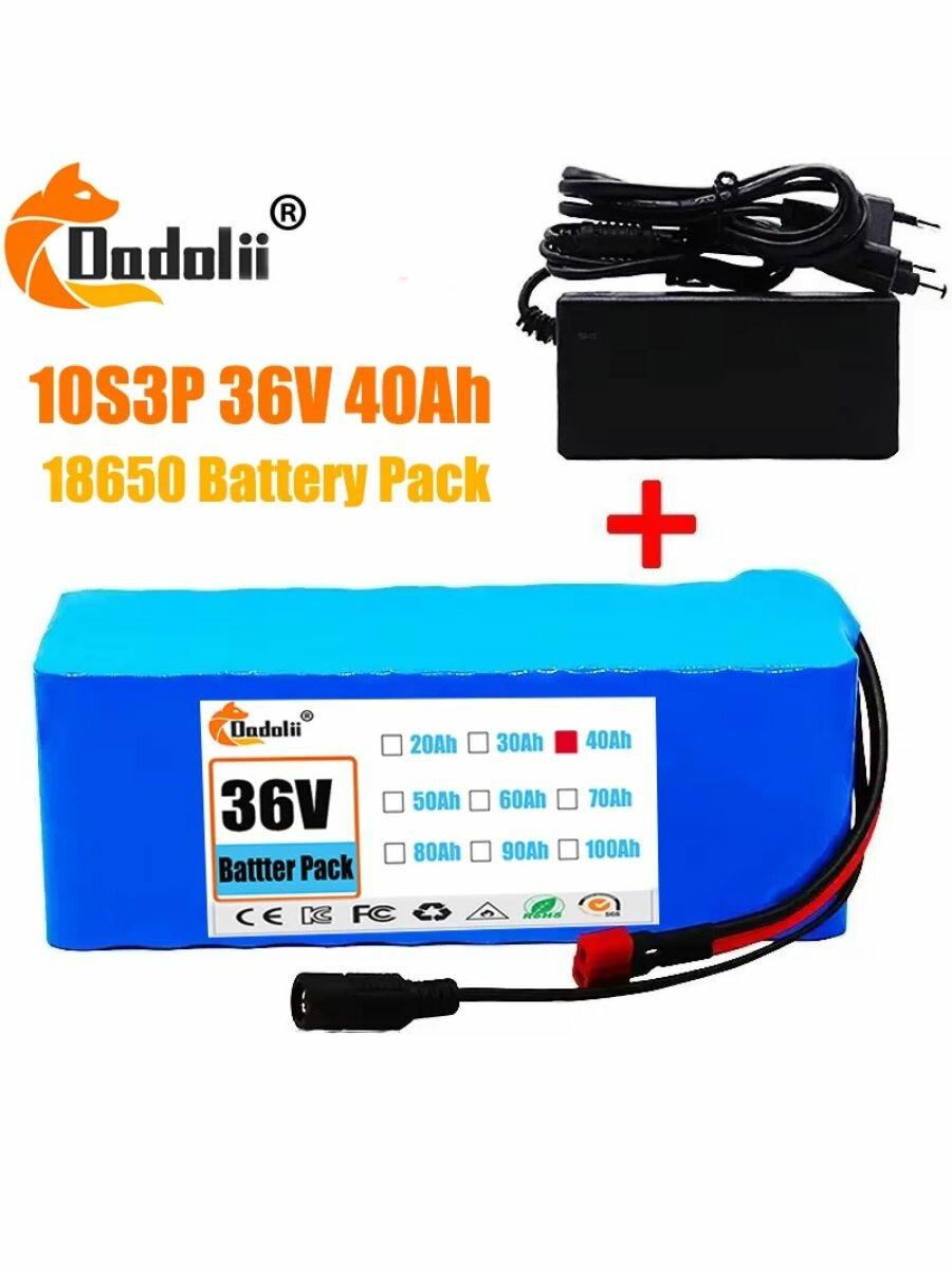 36 В 10S3P 40Ah 500 Вт Высокая мощность 42 В 18650 Литиевая аккумуляторная батарея 40000 мАч Электрический велосипед, скутер BMS + зарядное устройство
