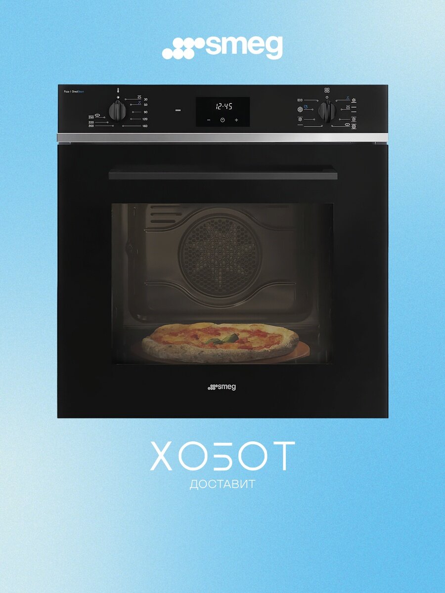 Духовой шкаф Smeg SF6400S1PZB