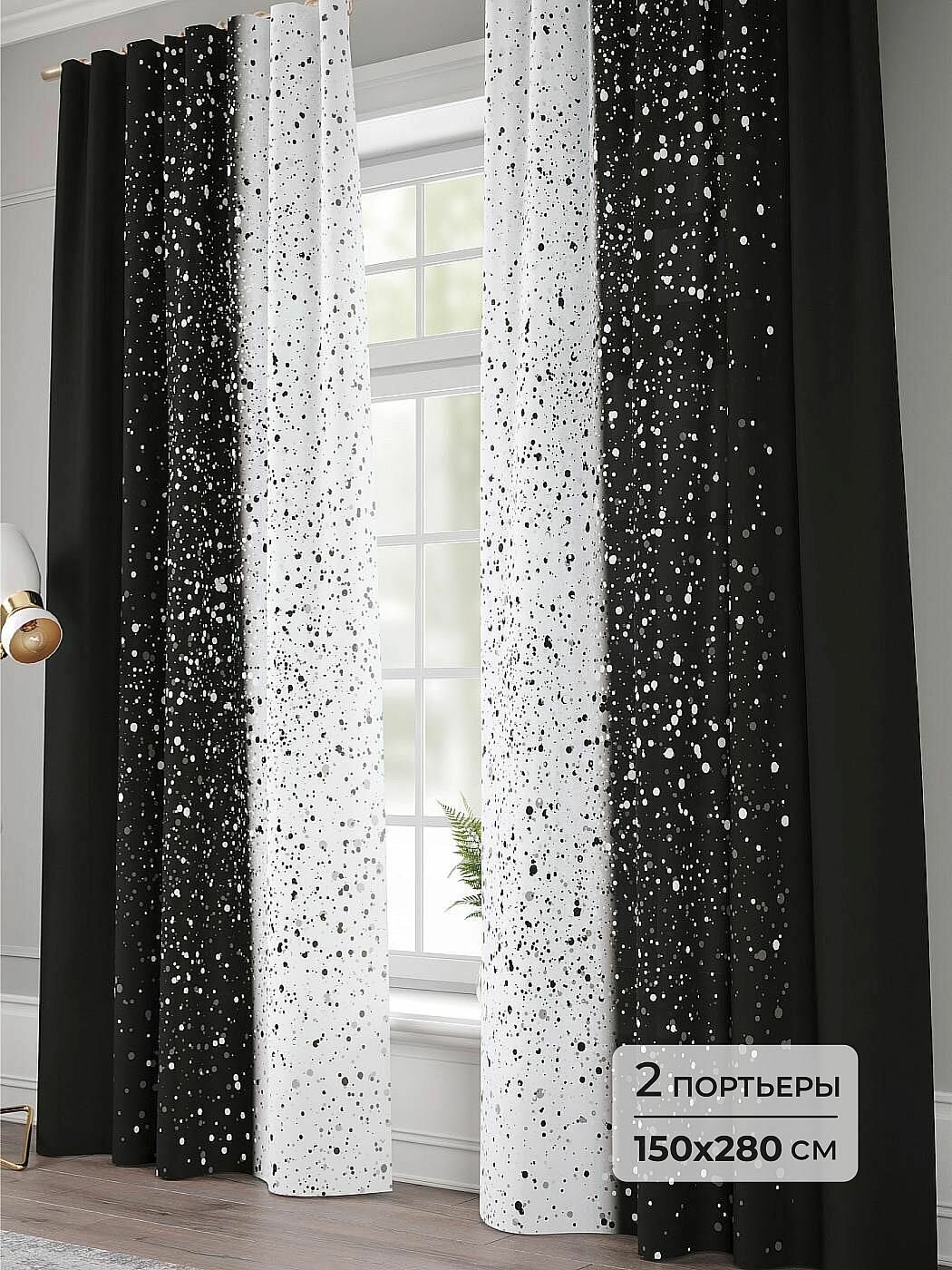 Комплекты штор Comfy Way / шторы в комнату 150х280 см / Барифа - 280 см