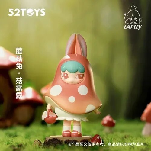 MINISO Лаппли Файрфлай Форест Серия фигурка Style 4