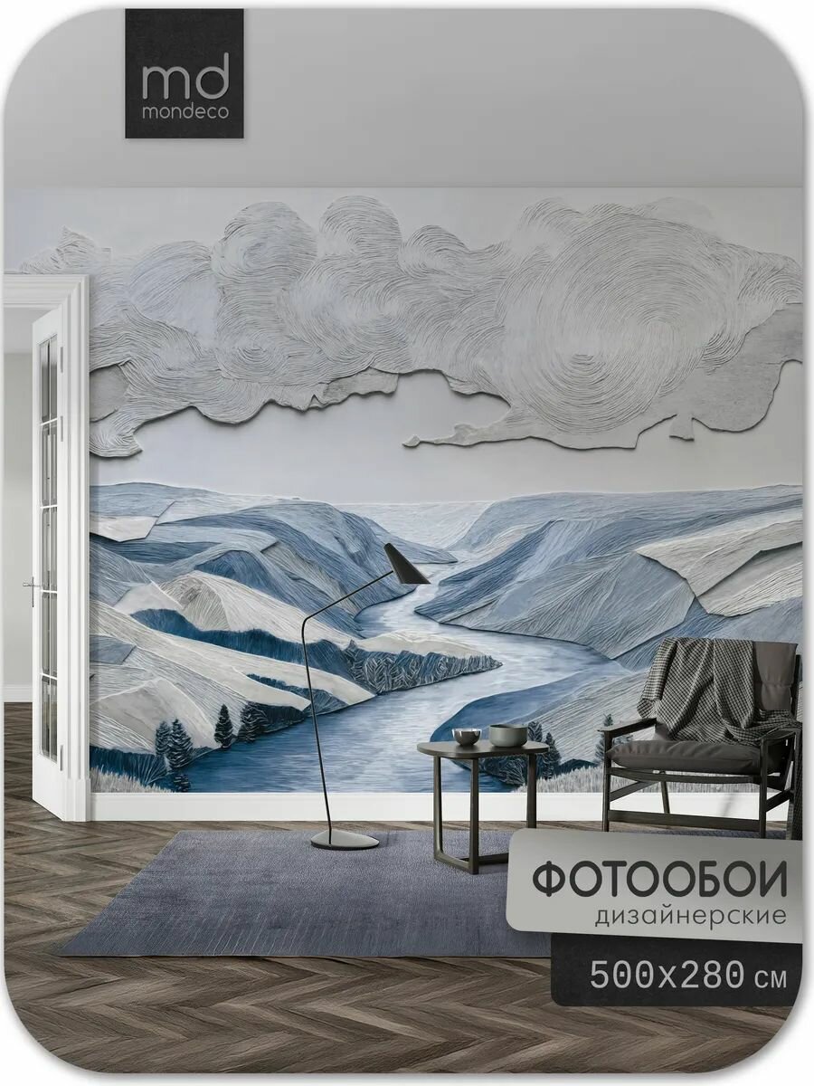 Фотообои Синева между скал 500х280