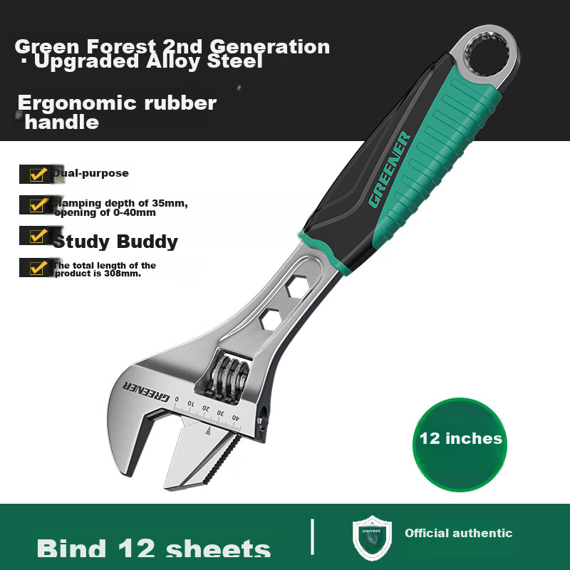 Greener Adjustable Wrench, Multi-Functional Household Universal Adjustable Wrench, 12-Inch Open-End Plumbing Wrench, Adjustable Spanner