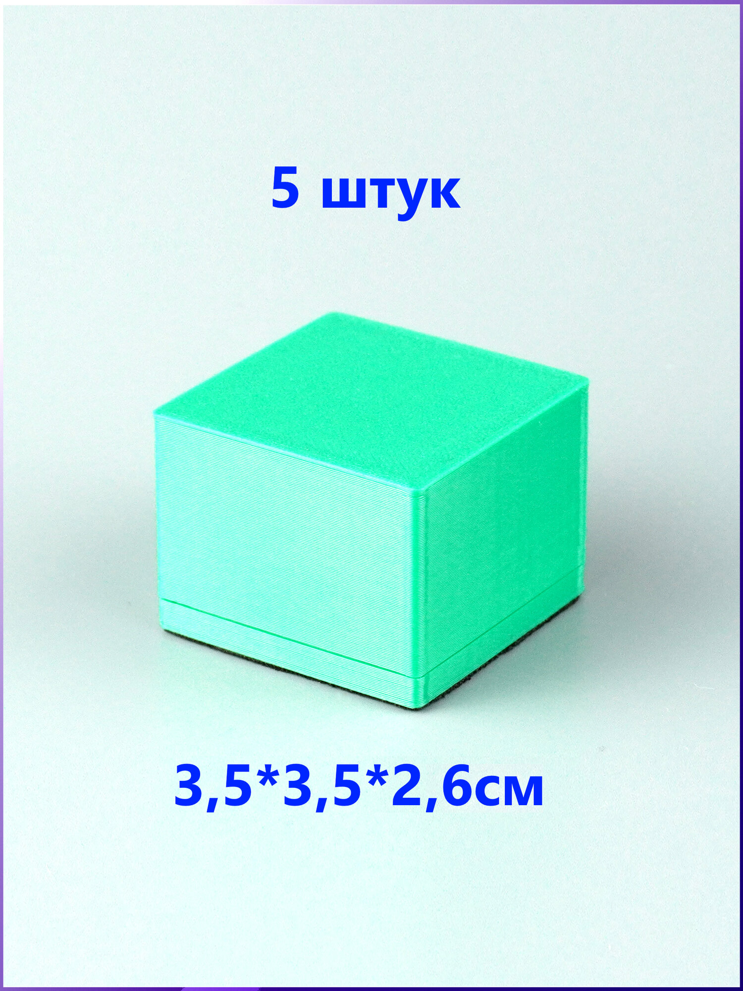 Зеленый футляр для украшений 5 штук/коробки для ювелирных изделий, бижутерии, медалей, брелоков: размер 3,5х3,5х2,6 см.