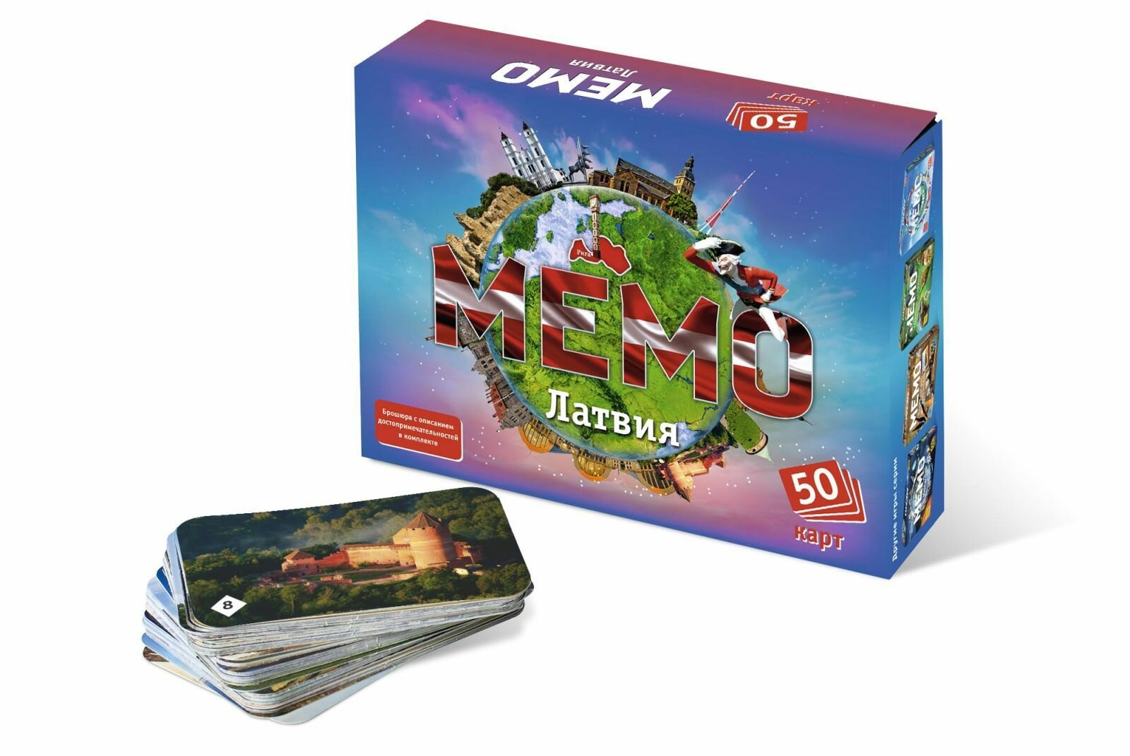 Настольная игра Нескучные игры "Мемо", Латвия, 50 карточек, в коробке