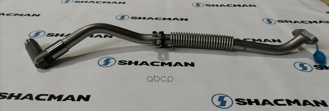 Трубка SHACMAN SHAANXI X3000 слива масла с турбокомпрессора OE Shacman арт. 1001012519
