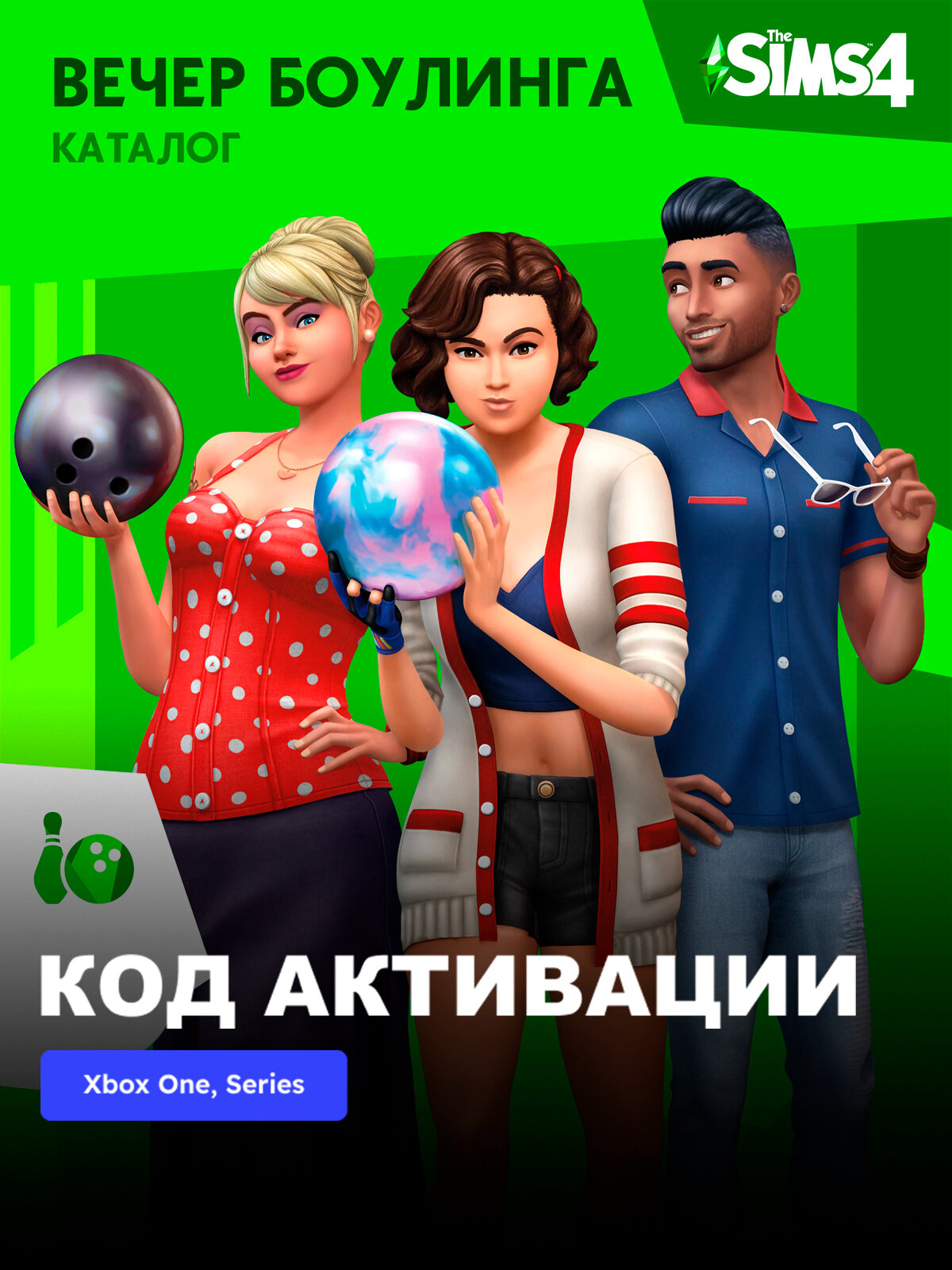 DLC The Sims 4 Bowling Night Stuff Xbox One, Series X|S электронный ключ CША