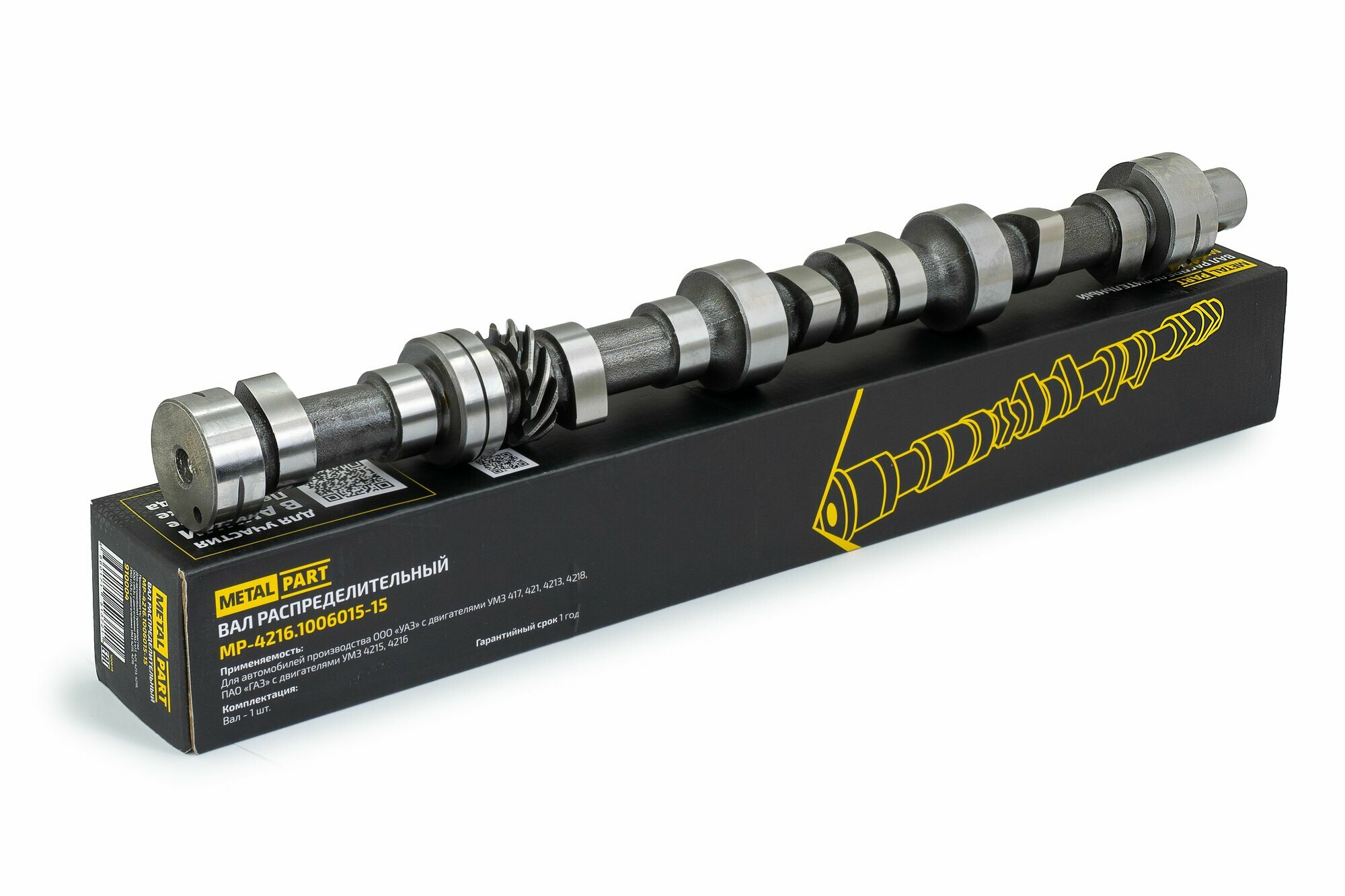 Вал распределительный УАЗ с двигателями УМЗ 417, 421, 4213, 4218, ГАЗ с двигателями УМЗ 4215, 4216