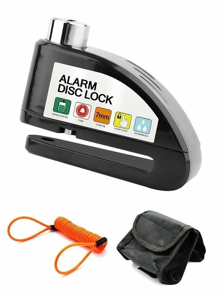 Противоугонный комплекс