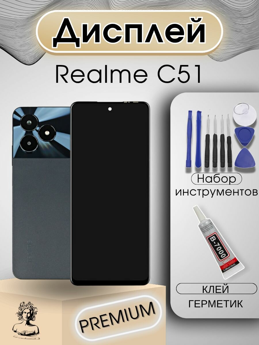 Запчасть для смартфона