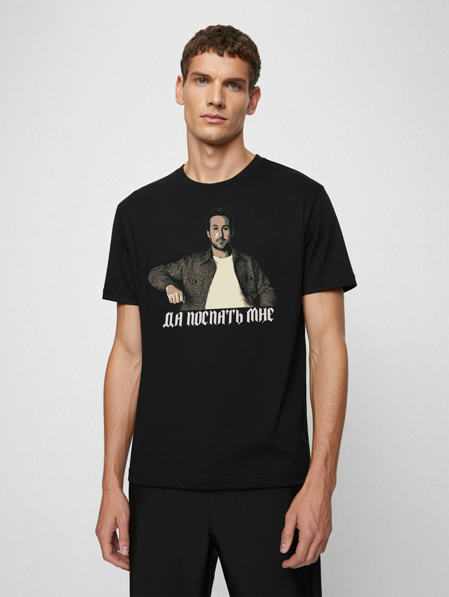 Футболка Да поспать мне