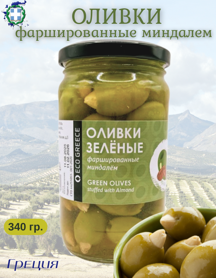 Оливки EcoGreece, фаршированные миндалём, 340 г, в стеклянной банке