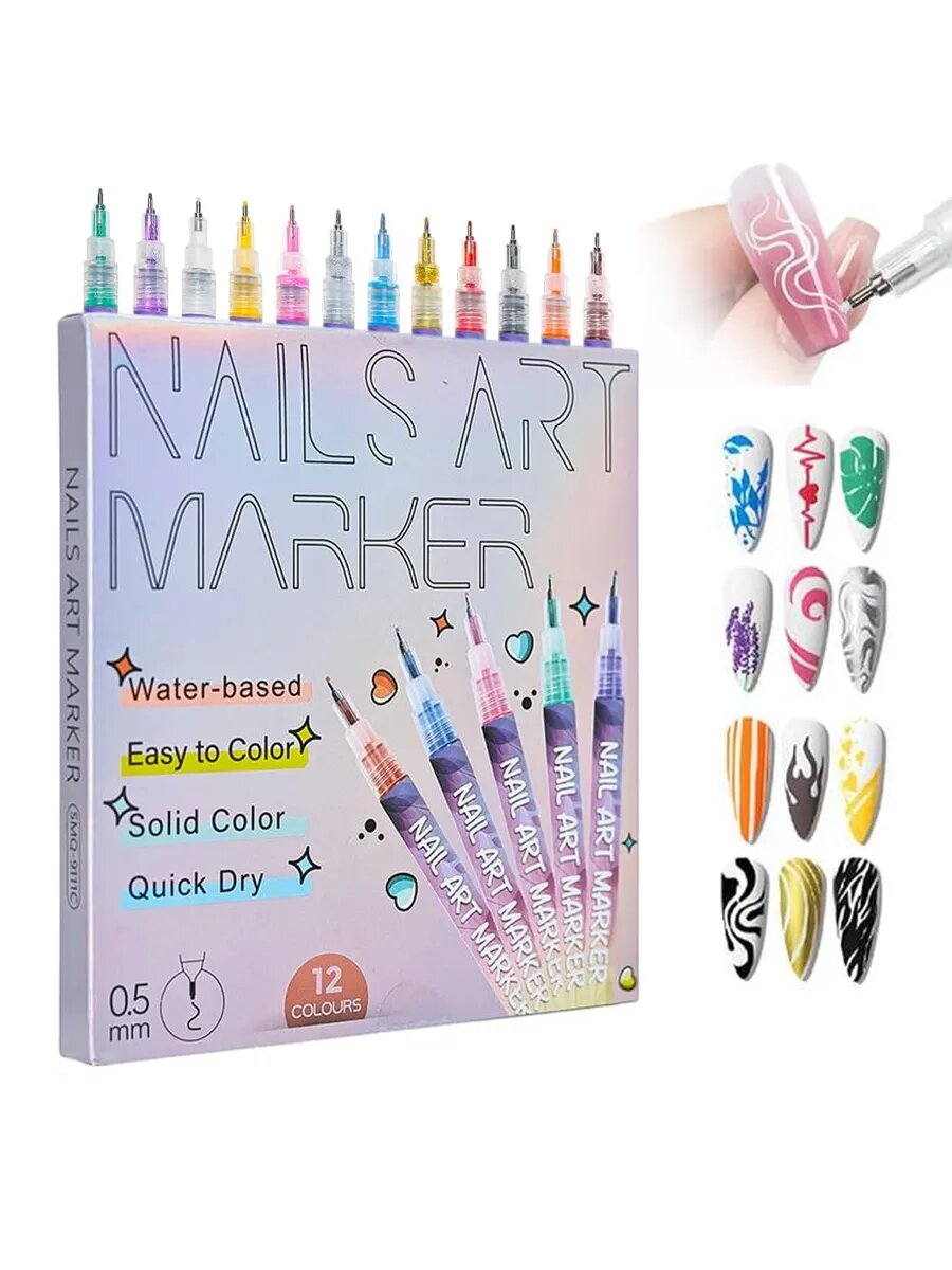 Набор маркеров для нейл арт 12 цветов 2025 быстросохнущие