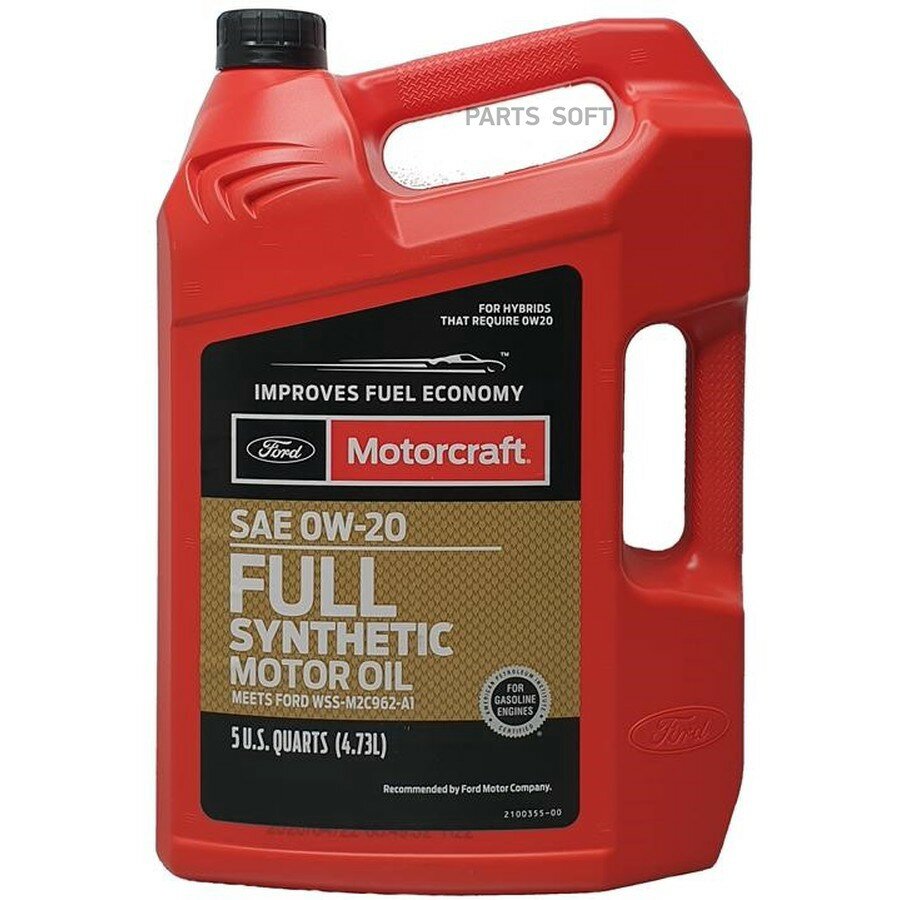 Моторное масло MOTORCRAFT FORD 0W20 Full Synthetic 4,73х3шт (США) от официального дистрибьютора, FORD, артикул XO0W205QFS