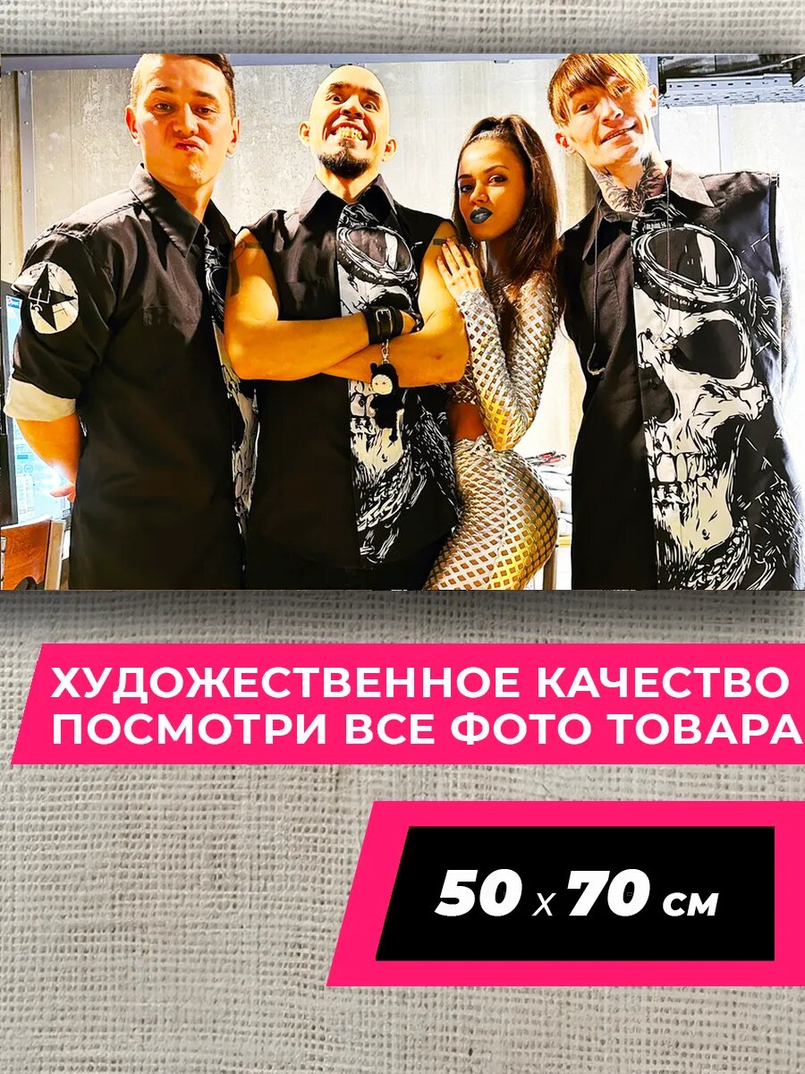 Постер Турбина Туриста на стену 146 Turbina Turista 50 на 70