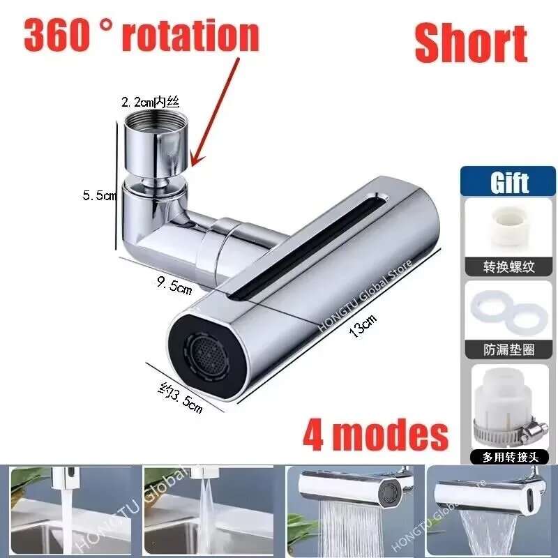 Распылитель для кухонного смесителя, 4 режима, водосберегающая насадка, удлинитель, аэратор, аксессуары для крана