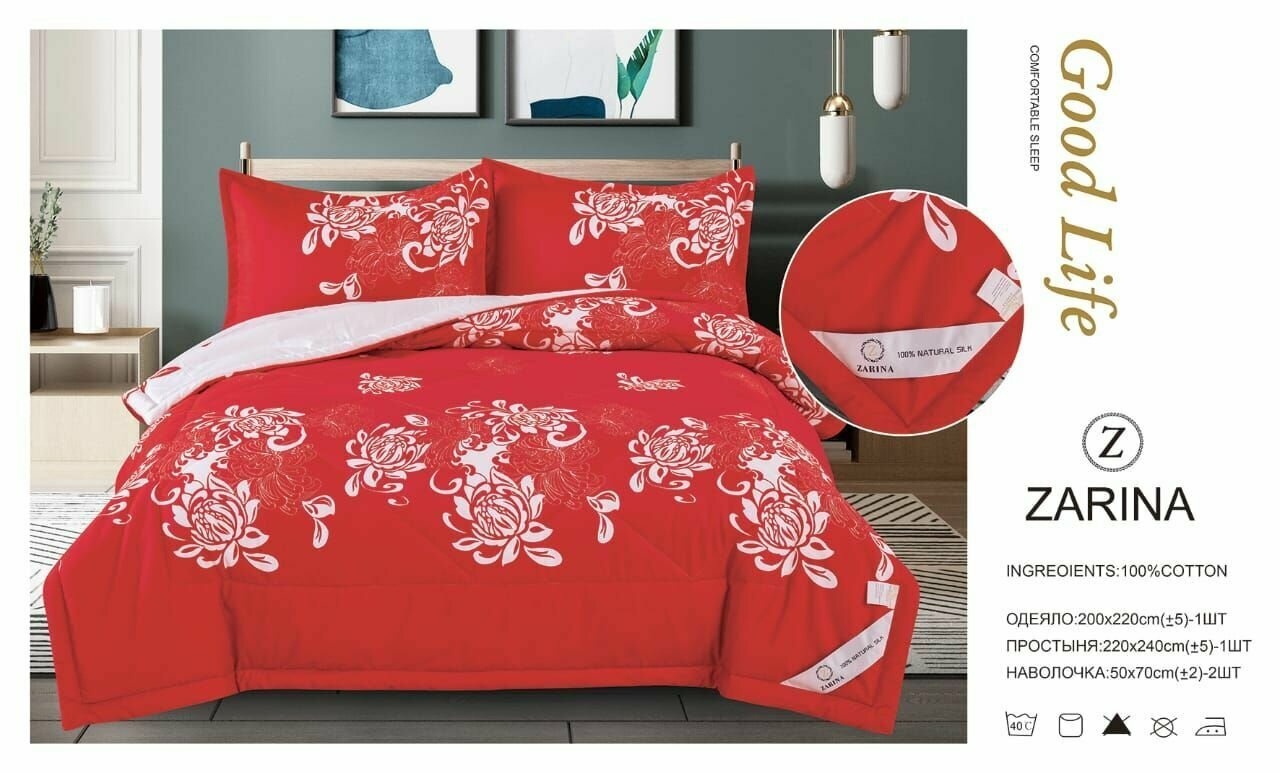 Ywy. горячиеКомплект постельного белья с одеялом