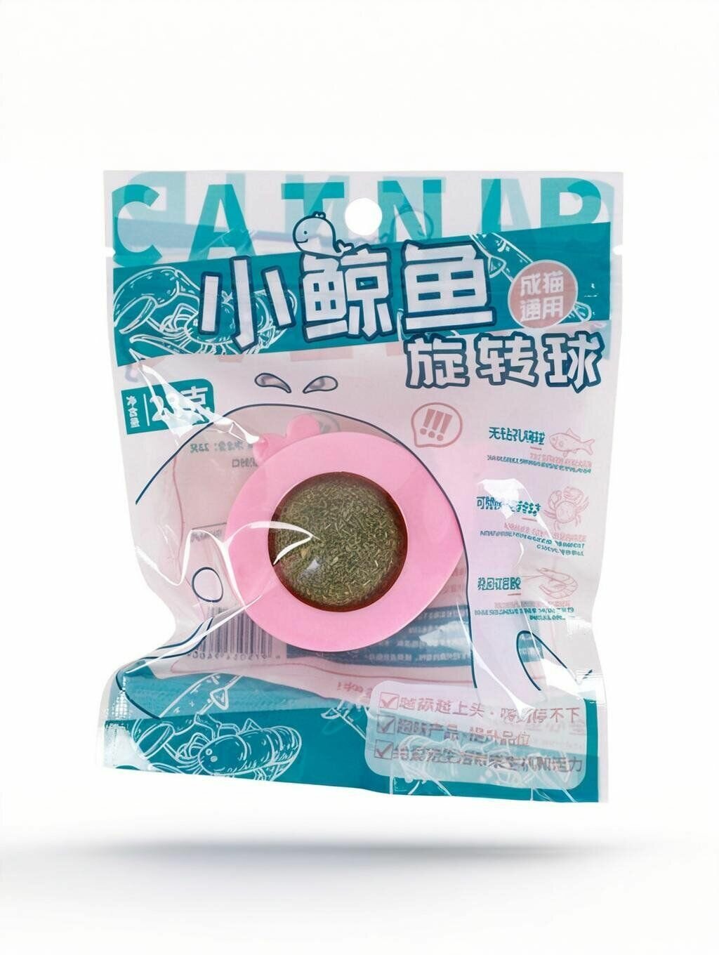 Вращающаяся игрушка для кошек с кошачьей мятой и мячиком для жевания саморазвлекающий мяч-антистресс