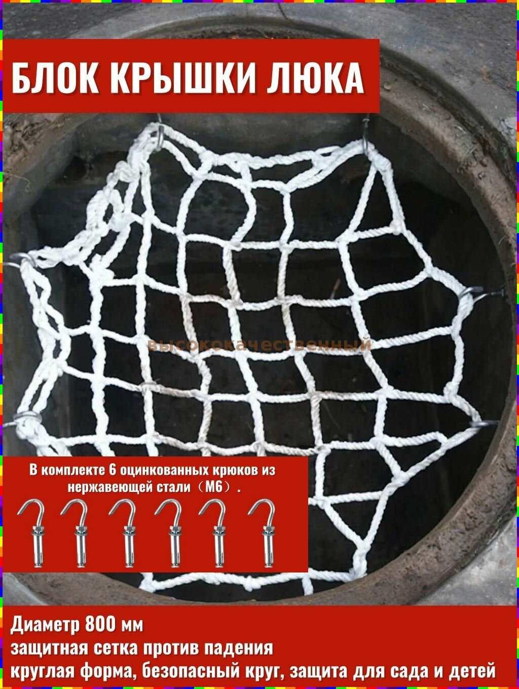 Крышка люка декоративная