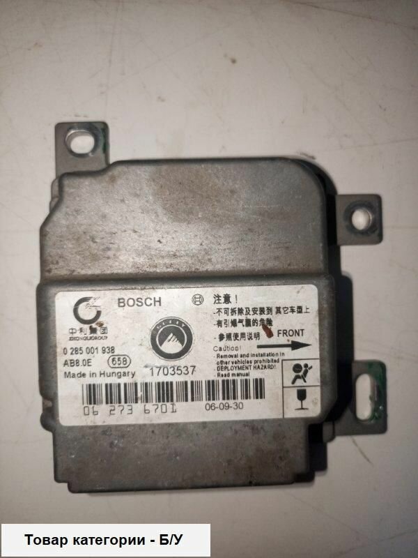 Блок управления аирбаг Geely MK 2008 - Б/У