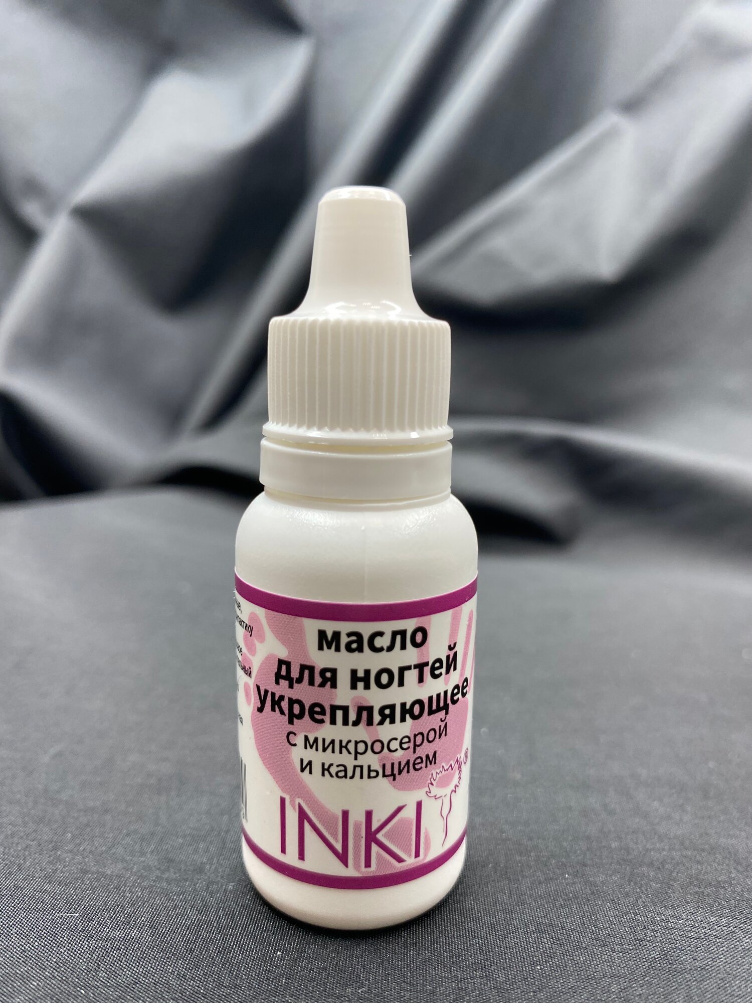 Масло для ногтей укрепляющее с микросерой и кальцием, Inki Profi 15 мл