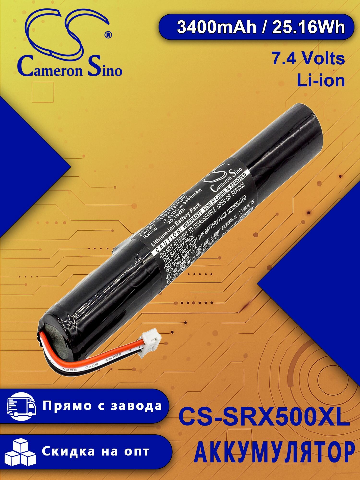 CS-SRX500XL Категория Громкоговоритель батарея Подходит для бренда Сони Подходит модель SRS-X5 3400mAh / 25.16WhmAh 7.4V