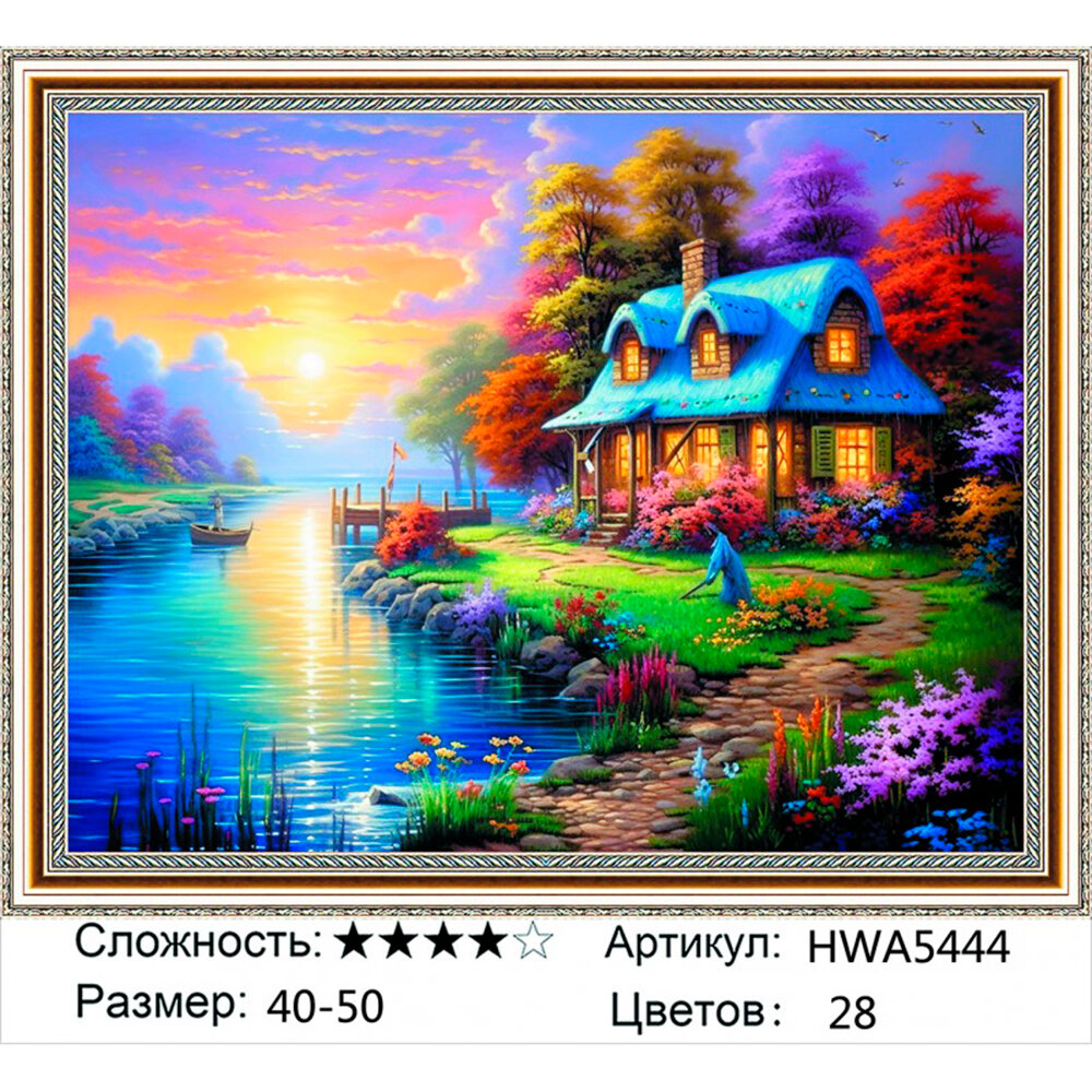 Алмазная мозаика Painting Diamond HWA5444, холст на подрамнике, круглые стразы, 40x50 см