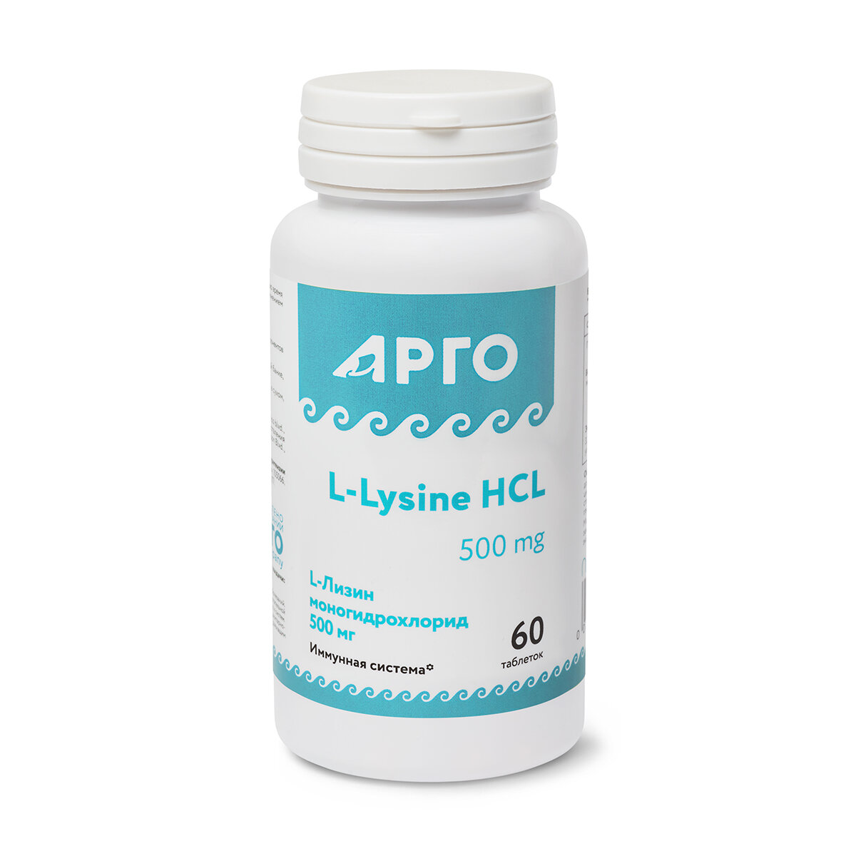БАД Nutricare "L-Lysine (L-Лизин)", аминокислоты, противовирусный эффект, 60 таб.