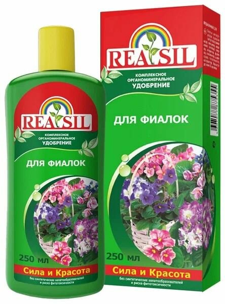 Реасил (Reasil) органоминеральное удобрение для фиалок, 250 мл