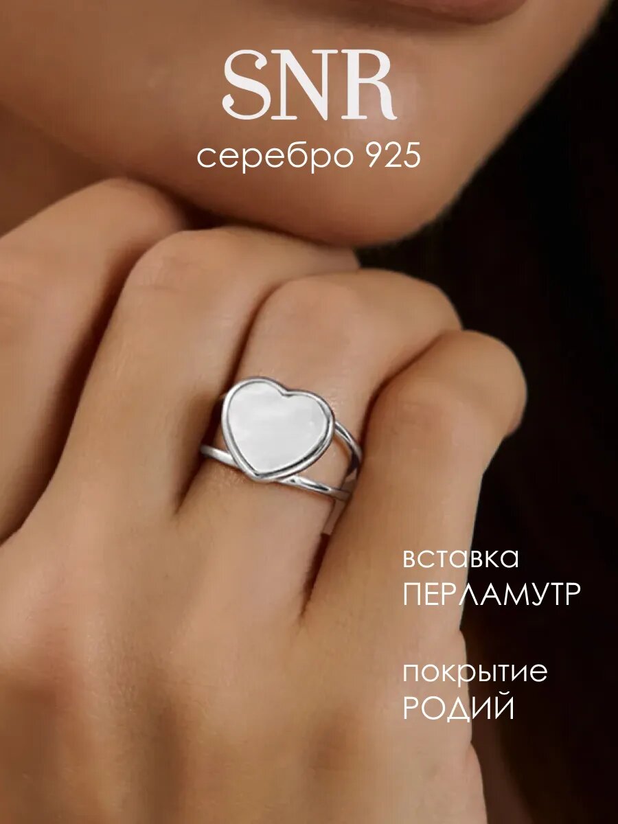 Кольцо, серебро, 925 проба, родирование, перламутр
