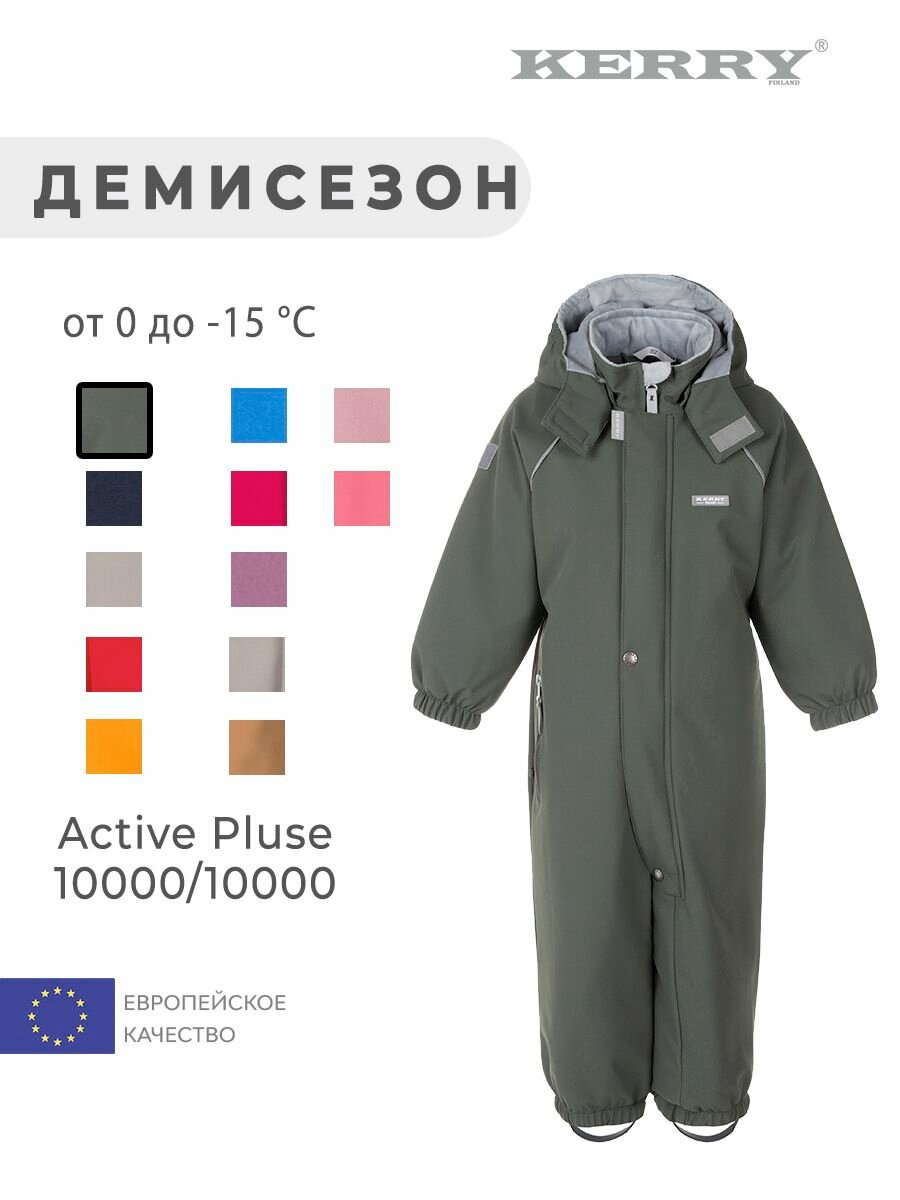 Комбинезон Осень-зима 2024