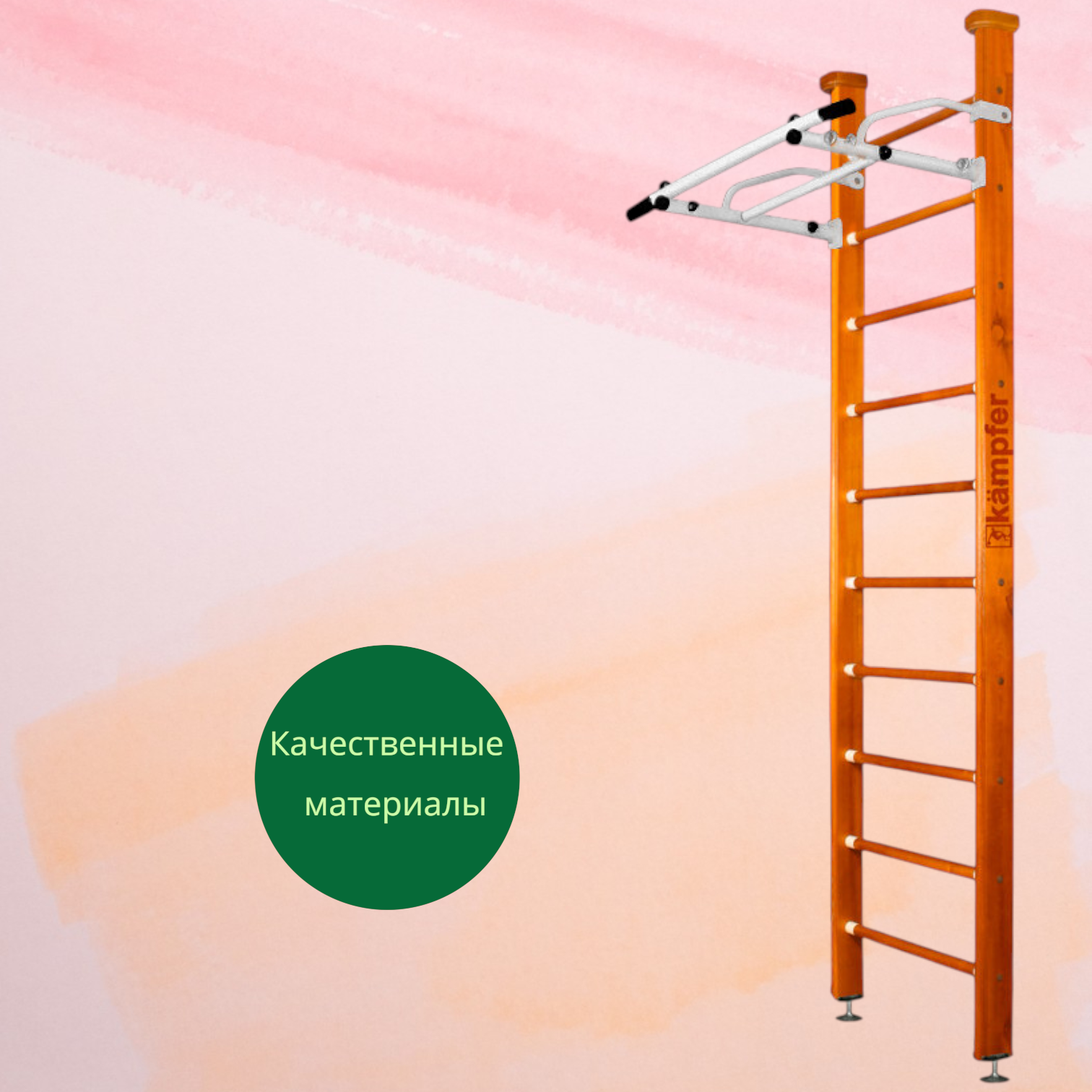 Шведская стенка Kеmfer Swedish Ceiling (№3 Классический Стандарт белый антик турник)