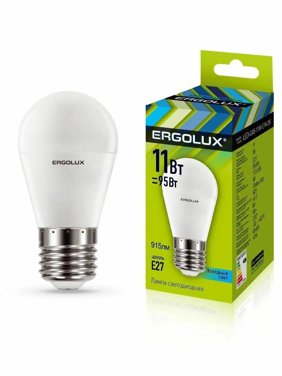 Светодиодная лампа Ergolux LED-G45-11W-E27-4K