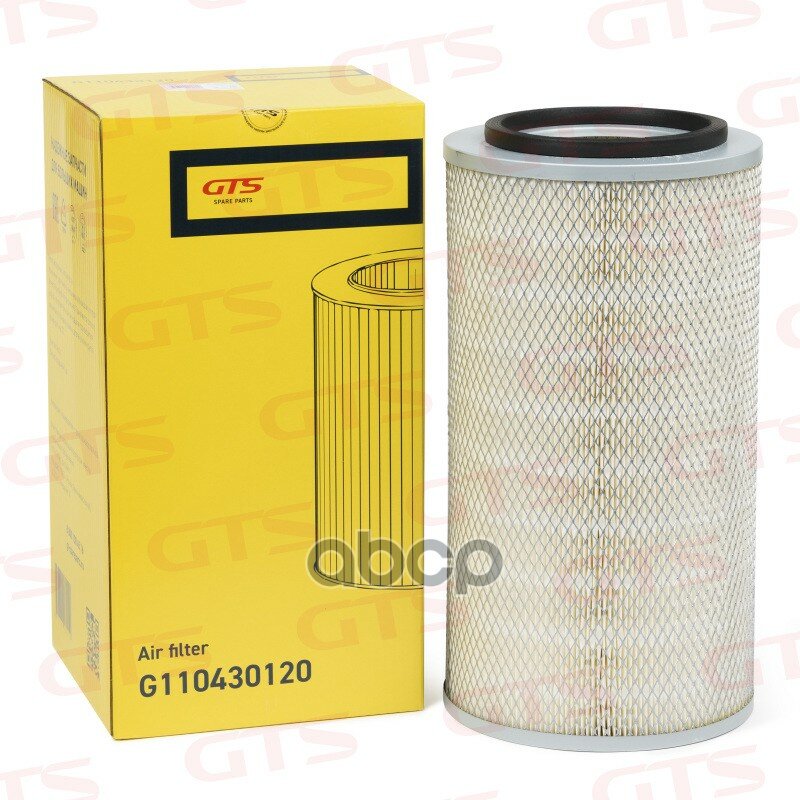 Фильтр воздушный DAF/ MAN/ VOLVO GTS^G110430120 GTS арт. G110430120