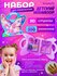 Сюжетно-ролевые игрушки