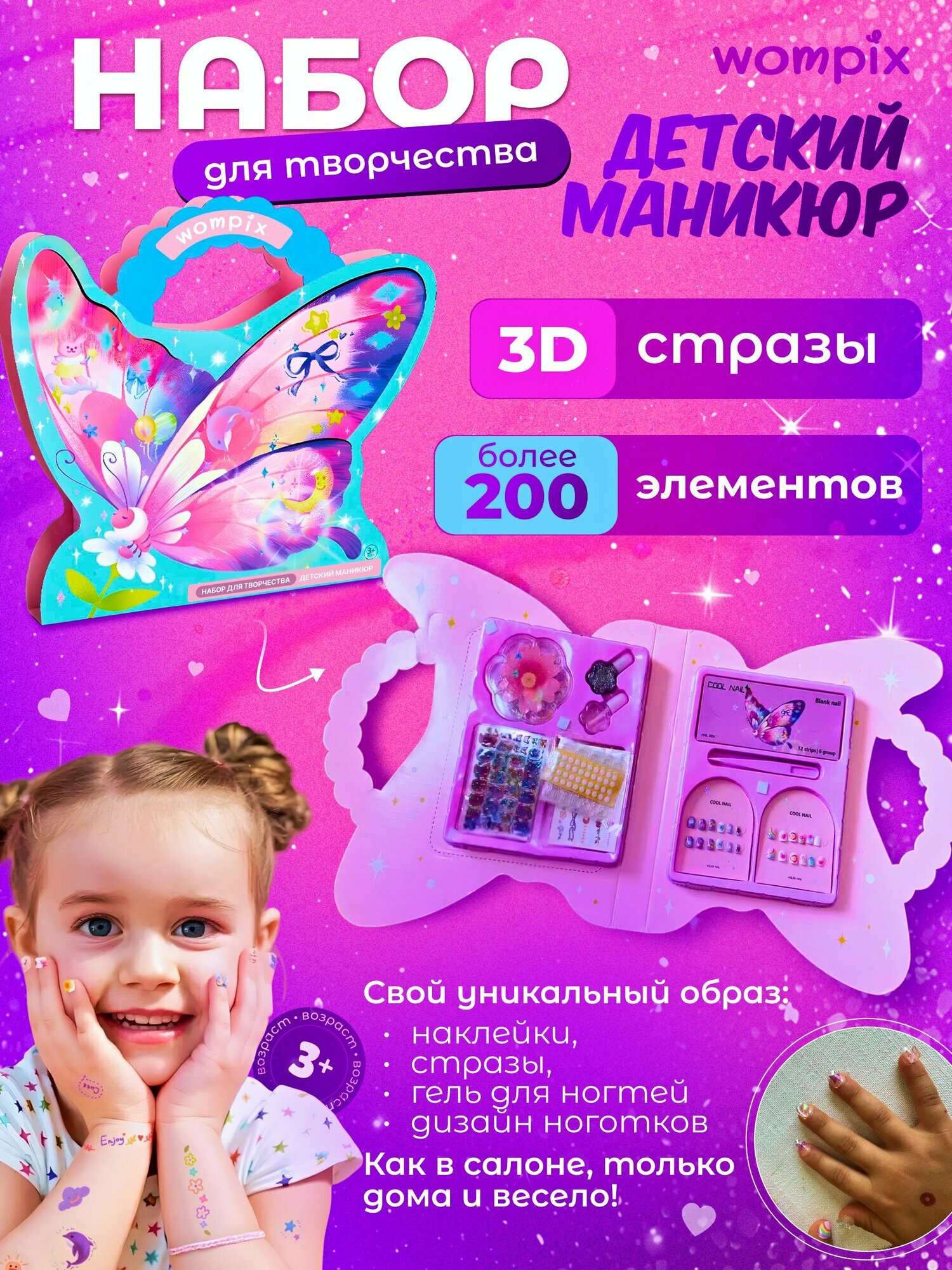 Сюжетно-ролевые игрушки