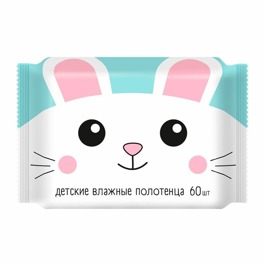 Полотенца влажные 60шт детские с ромашкой, алоэ и витамином Е