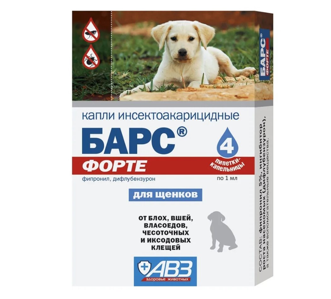 Барс Форте капли для щенков, 4 пипетки в упаковке, Агроветзащита