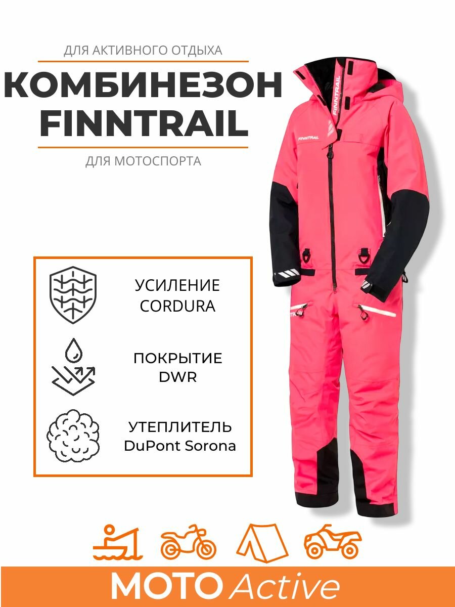 Комбинезон женский утеплённый FINNTRAIL Rachel 3853 Rosy (SQ) зимний, влагозащитный, для активного отдыха