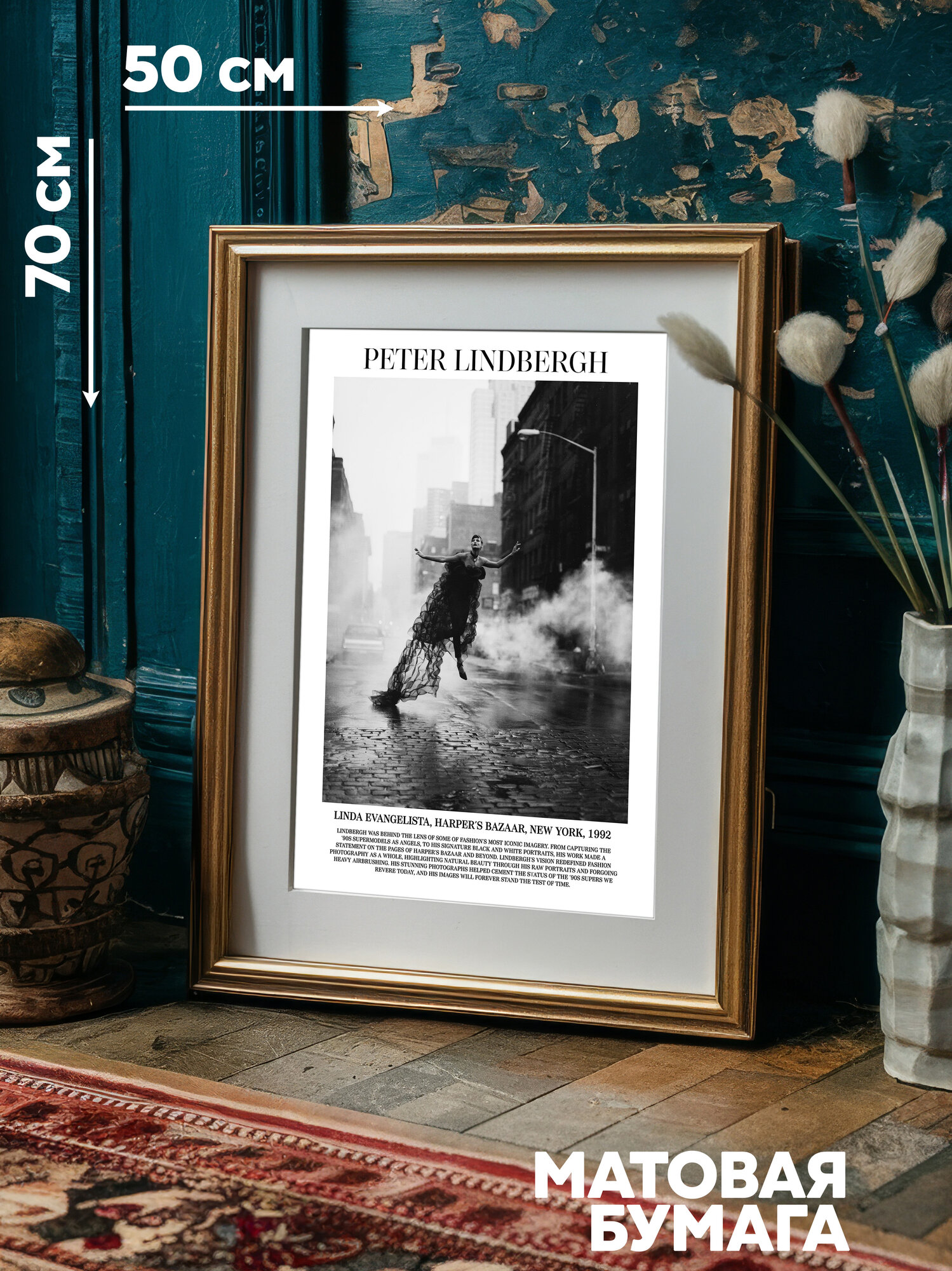 Постер фотография Петер Линдберг - Портрет Линды Евангелисты - 50х70