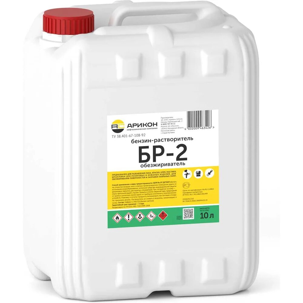 Нефрас Арикон БР-2 С2 80(120) канистра 10л BR210