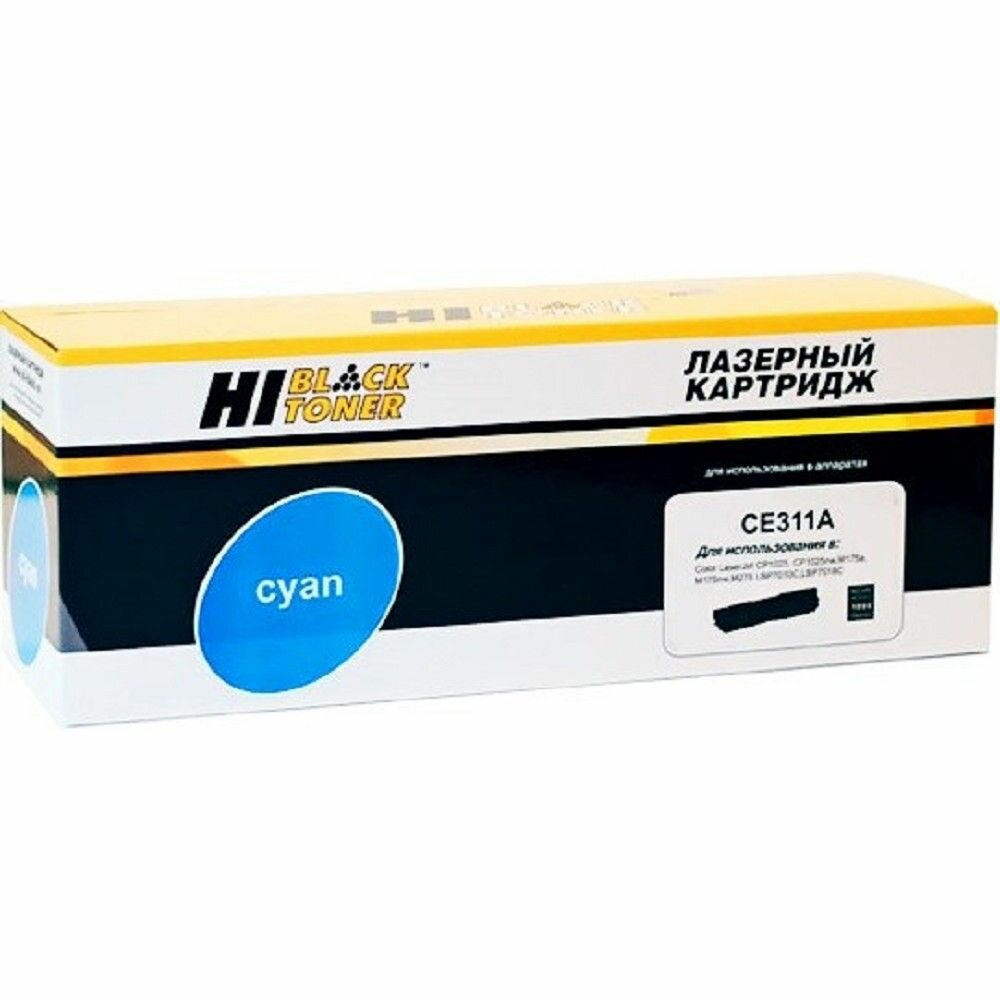 Hi - Black Расходные материалы CE311A Картридж для HP CLJ CP1025 CP1025nw Canon LBP - 7010C 7018C, С 1 K с чипом