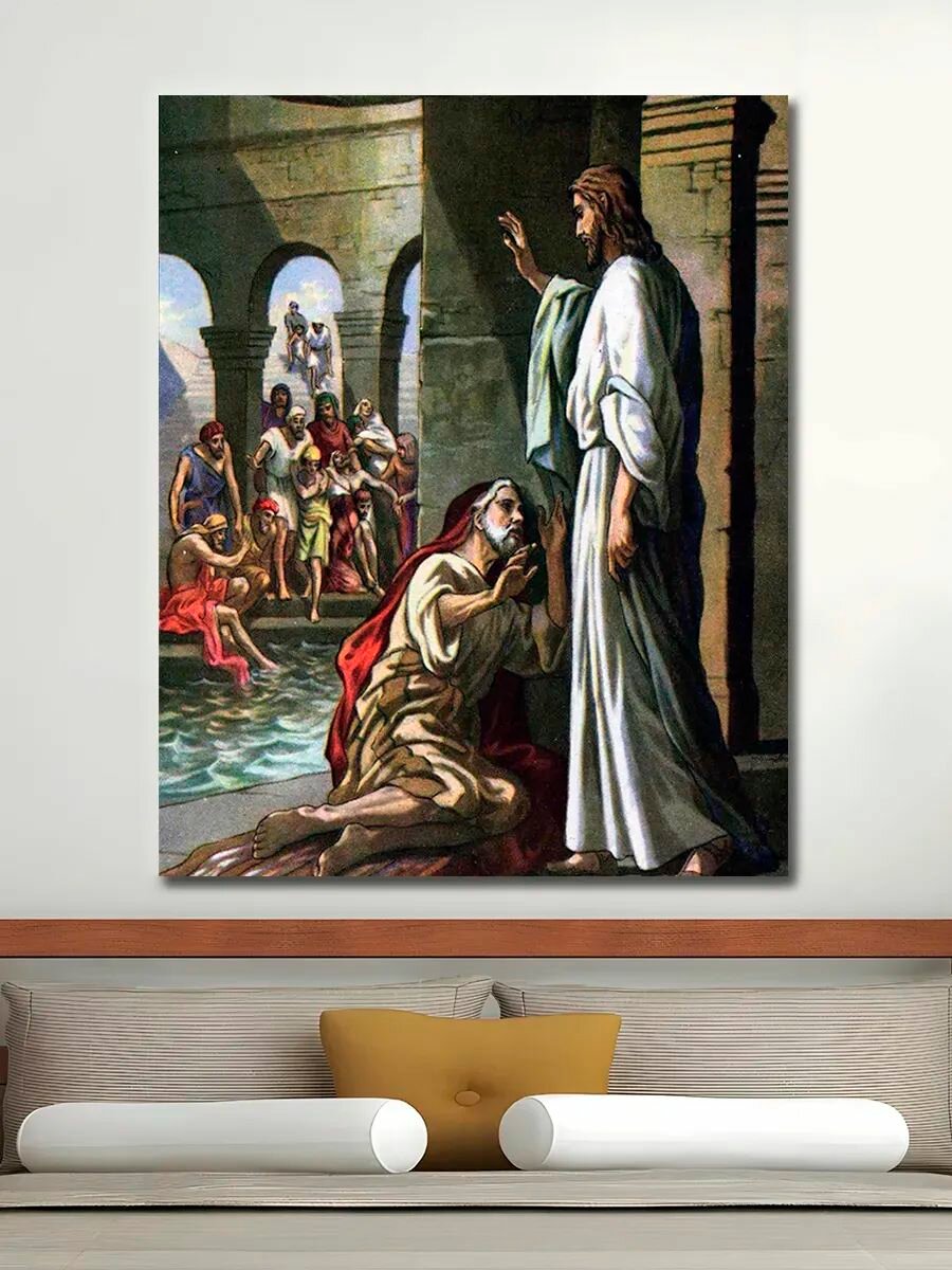 Картина "Иисус исцеление", для интерьера 30х40см 1шт.