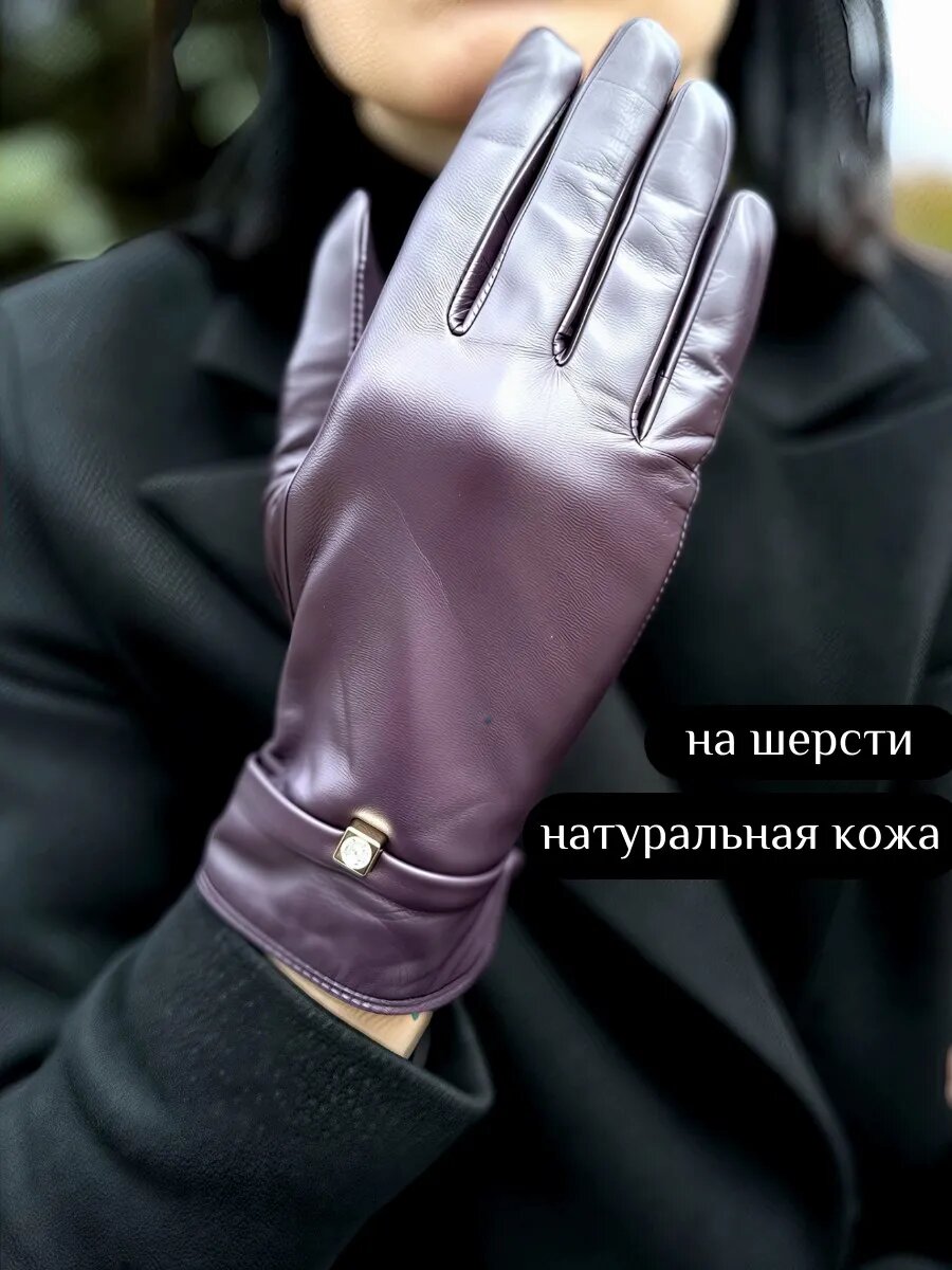 Перчатки JETERINI для женщин